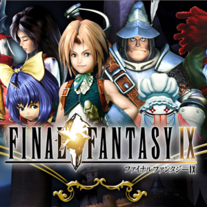 FINAL FANTASY IXのトロフィー「みんなの行動」習得方法【ATEを79個見る】